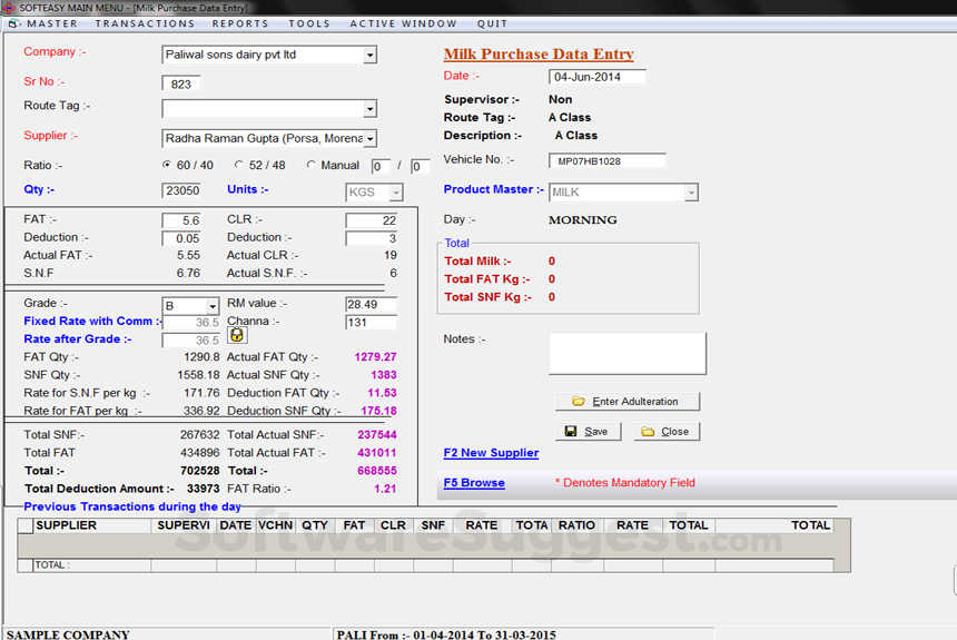 Sahiwala Dairy Milk Management Software Pricing, Reviews, & Features in ...