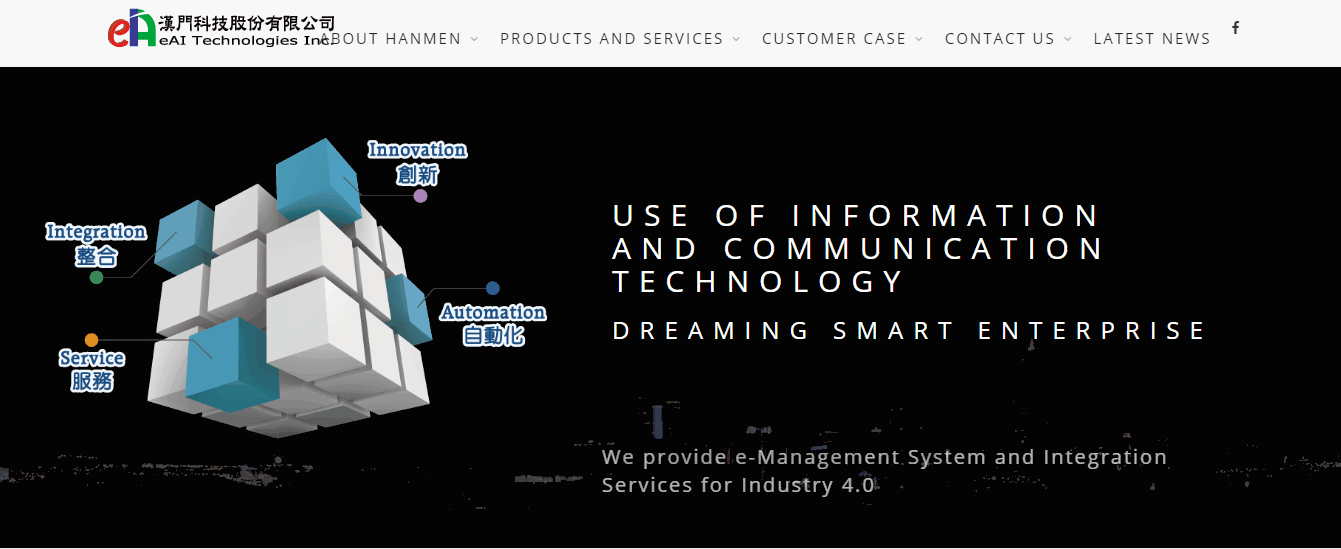 EAI Technologies - Pricing, Features, & Reviews in 2023