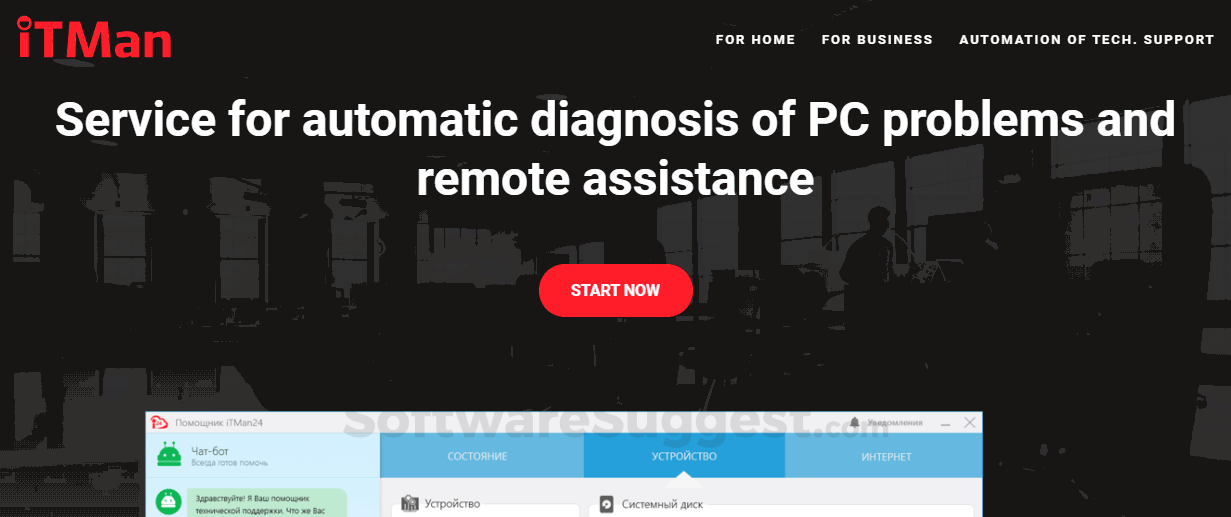 iTMan Pricing, Reviews, & Features in 2022
